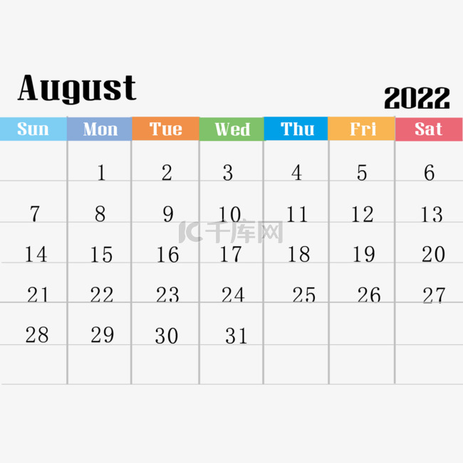 2022年八月日历创意素材图片免费下载-千库网