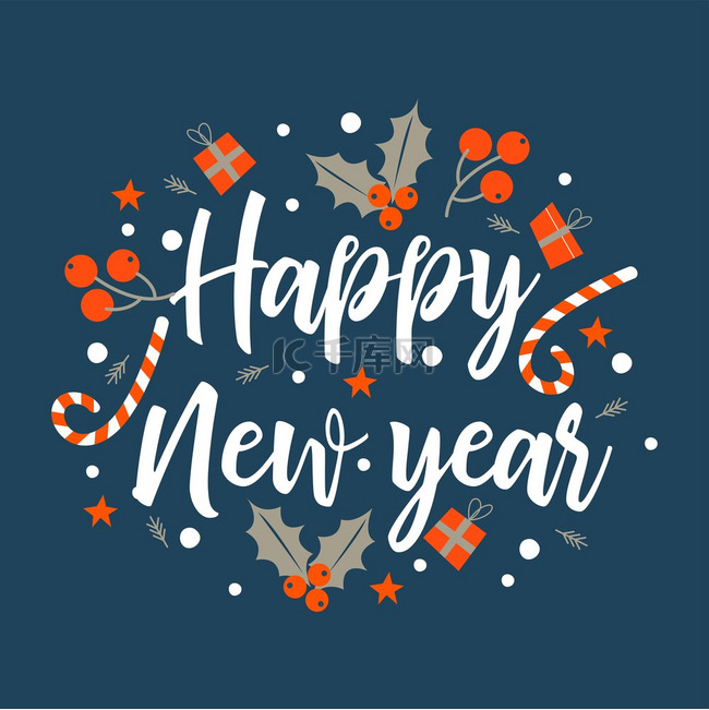 新年快乐。素材图片免费下载-千库网
