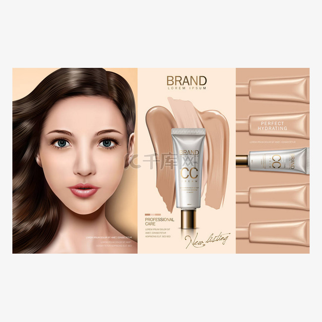cc cream ad素材图片免费下载-千库网