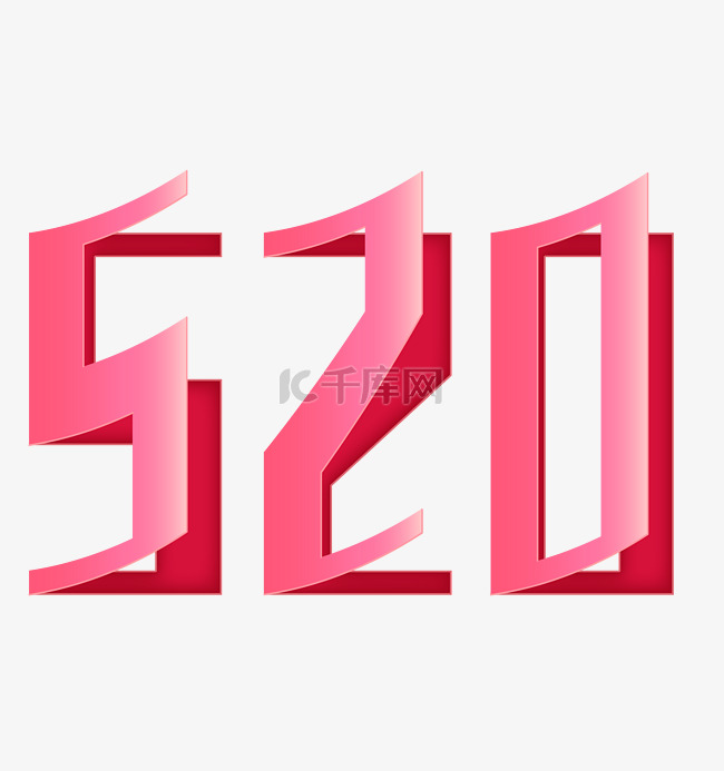 520主题折纸文字素材图片免费下载-千库网