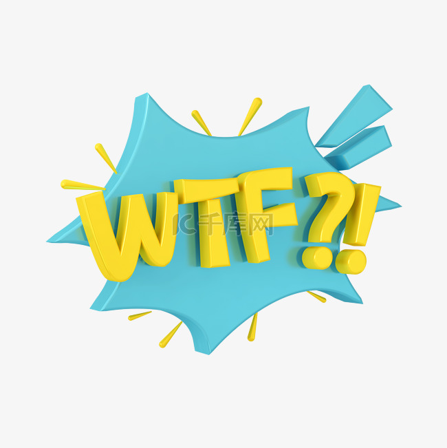 黄色C4D立体卡通综艺气泡花字WTF素材图片免费下载-千库网