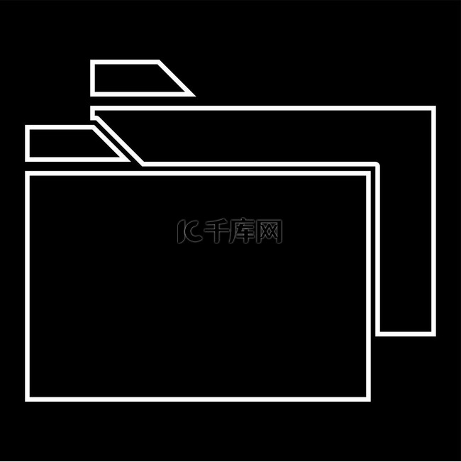 两个文件夹白色图标。素材图片免费下载-千库网