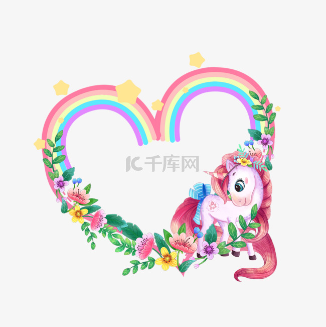 爱心彩虹独角兽花卉边框素材图片免费下载-千库网