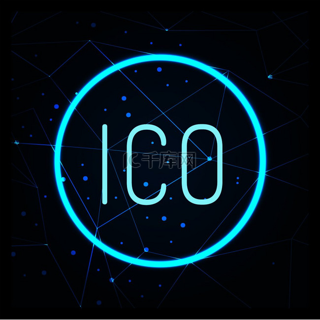 Ico 数字虚拟货币融资图标矢量。素材图片免费下载-千库网