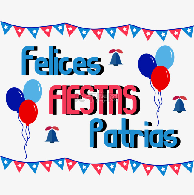 智利国庆节气球彩旗素材图片免费下载-千库网