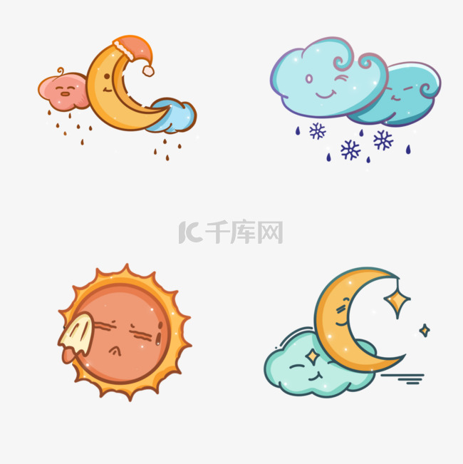卡通太阳可爱表情天气素材图片免费下载-千库网