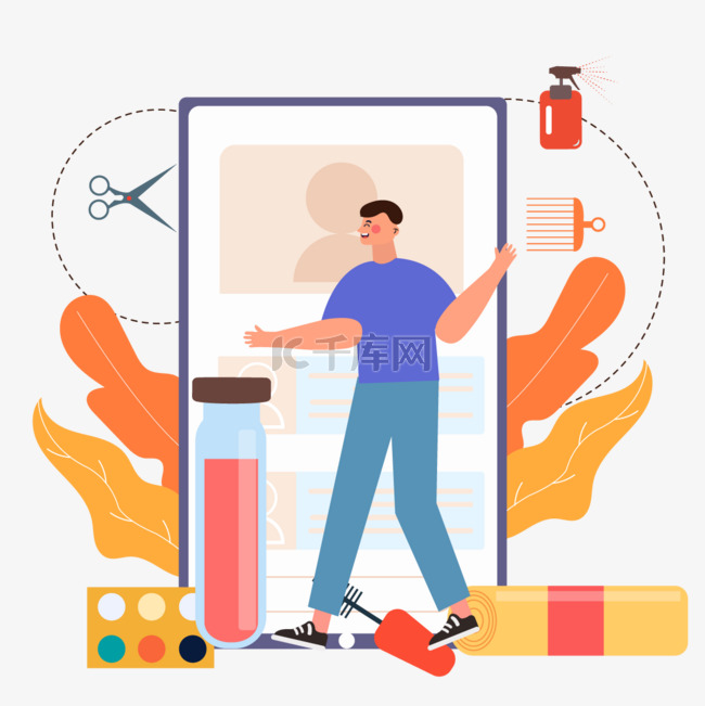 美容美发人物理发用具插画素材图片免费下载-千库网