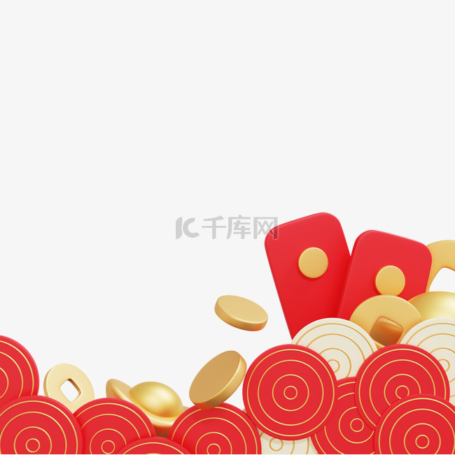 3DC4D立体新年金币红包底边素材图片免费下载-千库网