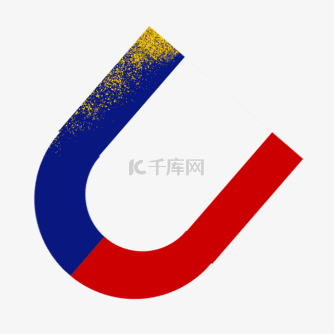 红色蓝色u形磁铁卡通实验器材素材图片免费下载-千库网