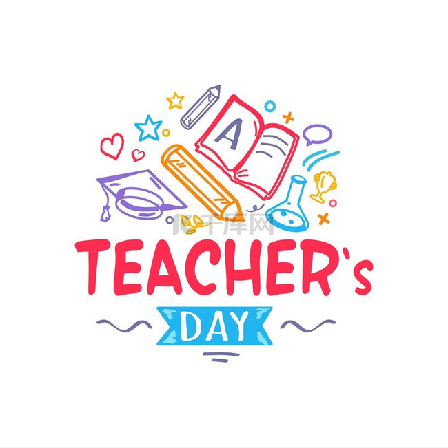 教师节彩色标志矢量插图。素材图片免费下载-千库网