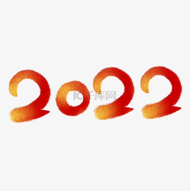 2022年份数字创意素材图片免费下载-千库网
