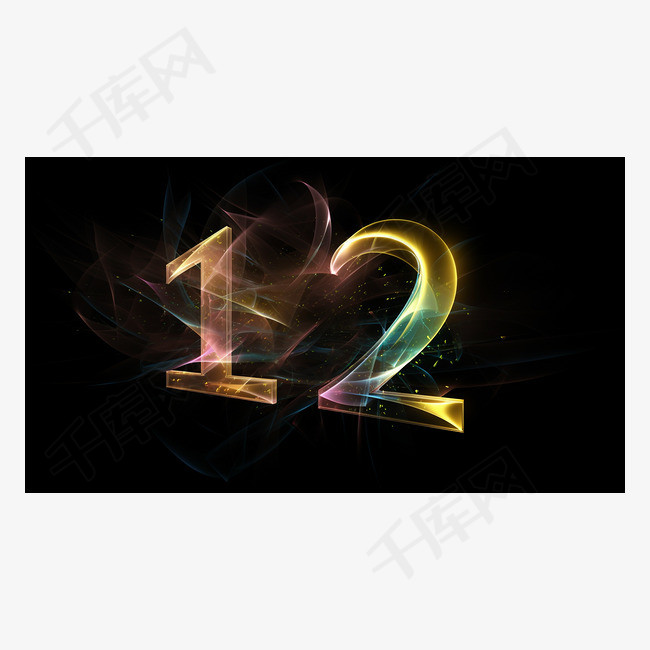 黑色背景，数字为2012和2012素材图片免费下载-千库网