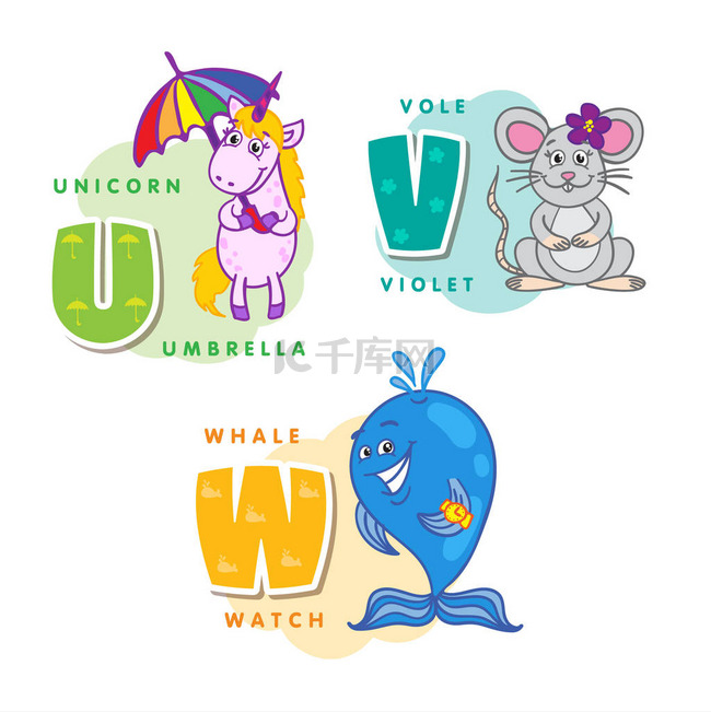 儿童彩色字母 U V W素材图片免费下载-千库网