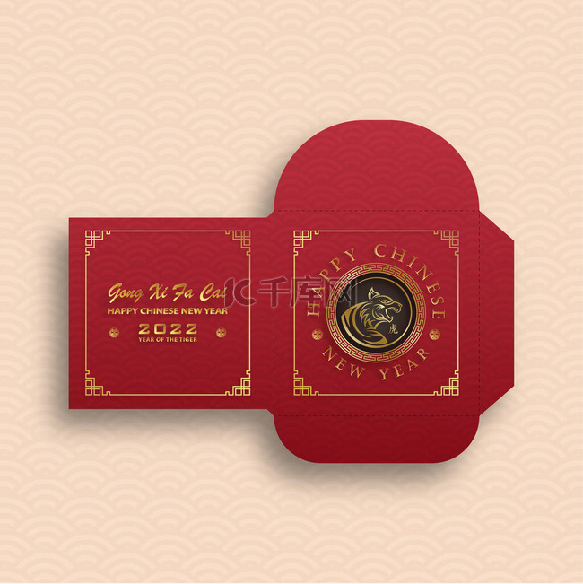 Chinese new year 2022 lucky red envelope money packet with gold paper ...
