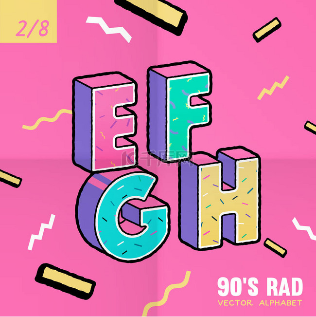 90的 Rad 90 的风格矢量字母表.素材图片免费下载-千库网