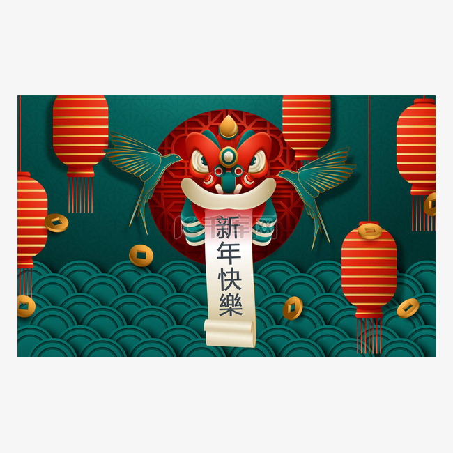 Happy new year banner design with spring. Translation : Happy New Year ...