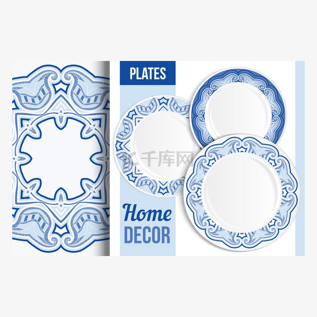 Pattern and set of decorative plates.素材图片免费下载-千库网