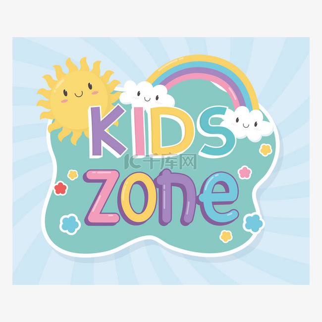 kids zone, colorful letters sun rainbow clouds cartoon素材图片免费下载-千库网