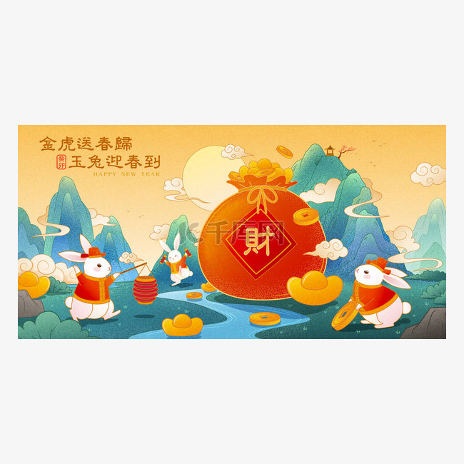 Artistic CNY zodiac banner template. Classic illustration of cute ...
