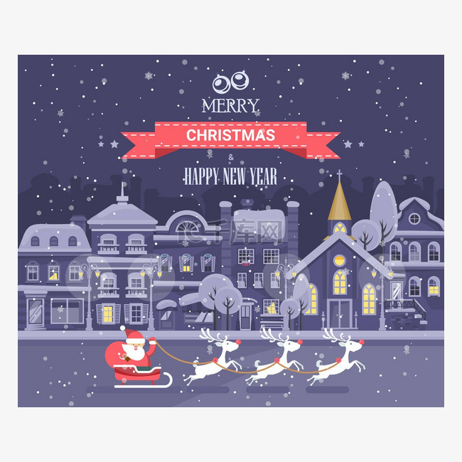 圣诞快乐，新年快乐矢量平面样式的贺卡。圣诞冬季城市的雪花.素材图片免费下载-千库网