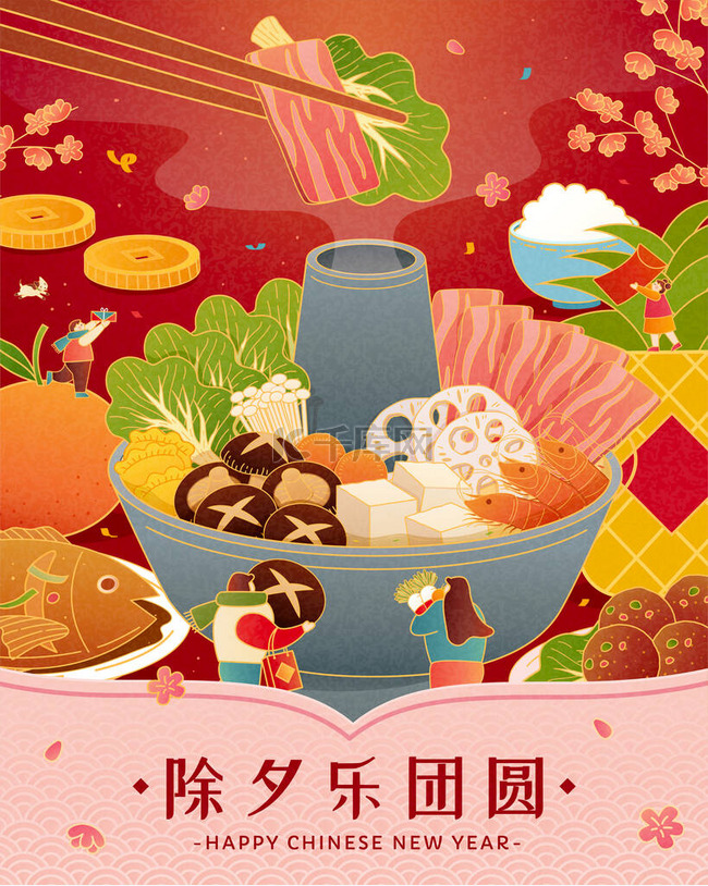 CNY reunion dinner poster. Illustration of a big hotpot served with ...