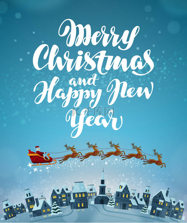 圣诞快乐，新年快乐。矢量素材图片免费下载-千库网