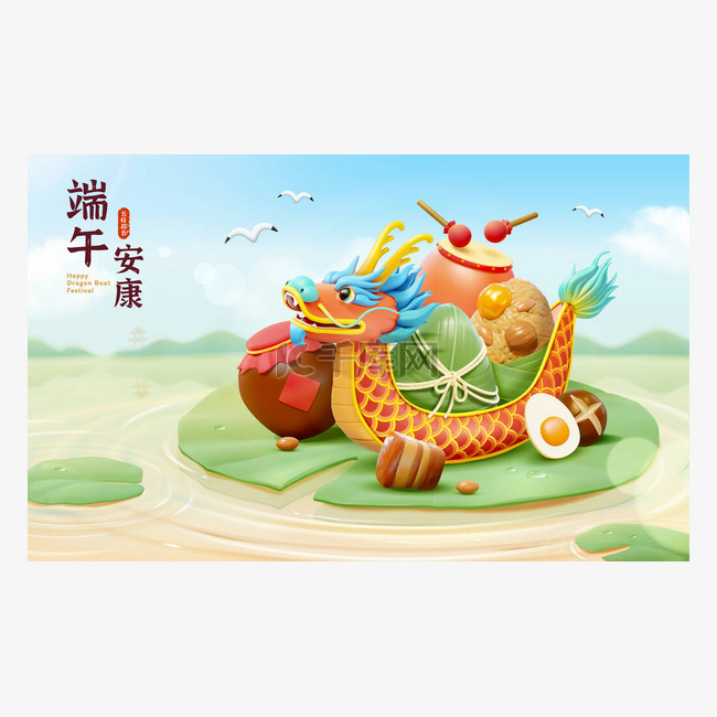 3D龙舟节横幅。可爱的卡通画龙舟,在池塘的巨大圆圆的荷叶上,点缀着喜庆的元素.文件：端武节快乐素材图片免费下载-千库网