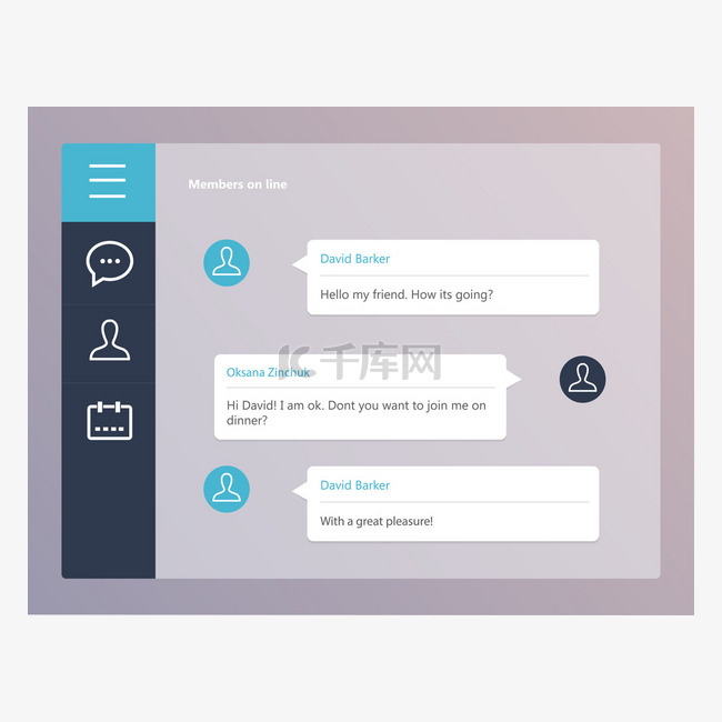 聊天帧: 消息框素材图片免费下载-千库网