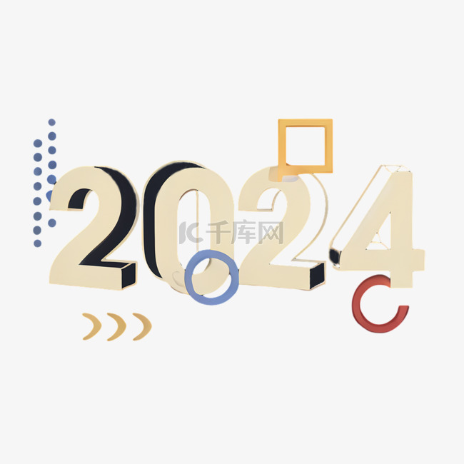 2024年数字2024数字新年元旦素材图片免费下载-千库网