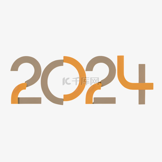 2024年数字2024数字新年元旦素材图片免费下载-千库网