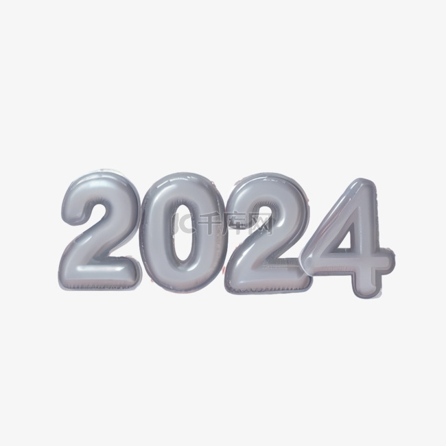 数字2024新年2024年新年元旦素材图片免费下载-千库网