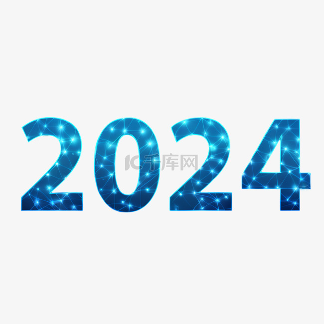2024年数字2024数字新年元旦素材图片免费下载-千库网