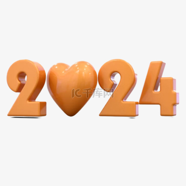 多彩数字2024新年2024年18元旦素材图片免费下载-千库网