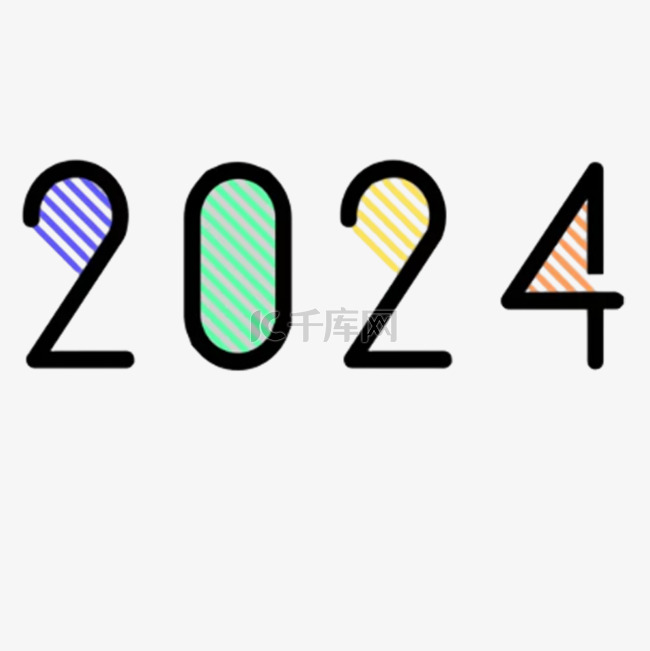 多彩数字2024新年2024年22元旦素材图片免费下载-千库网