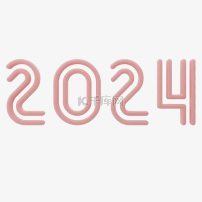 多彩数字2024新年2024年18元旦素材图片免费下载-千库网