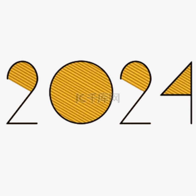 多彩数字2024新年2024年元旦素材图片免费下载-千库网