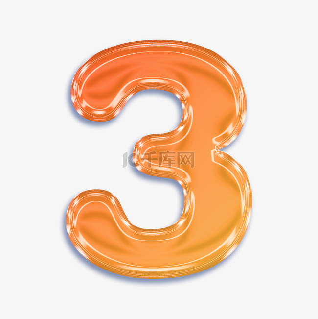 立体玻璃质感数字3素材图片免费下载-千库网