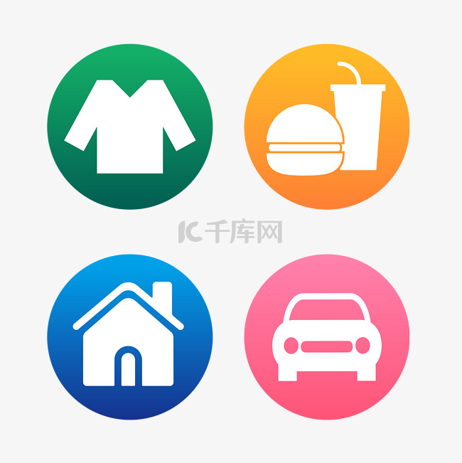 手绘衣食住行图标标志素材图片免费下载-千库网