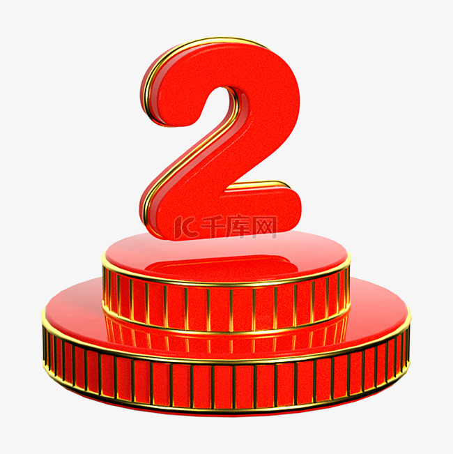 2024元旦倒计时2数字3DC4D立体数字素材图片免费下载-千库网