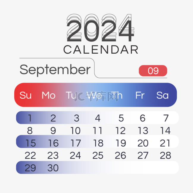 2024月份日历九月简约渐变素材图片免费下载-千库网