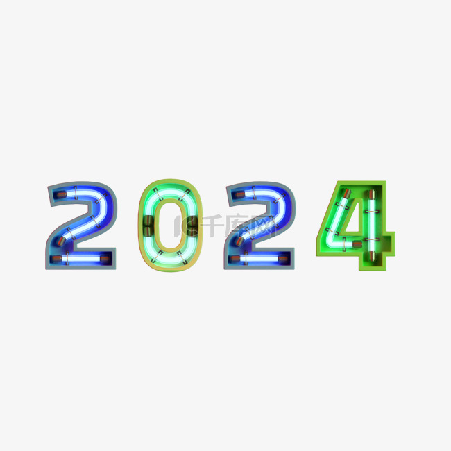 2024霓虹灯发光数字素材图片免费下载-千库网