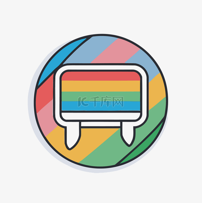 LGBTQ 图标 向量素材图片免费下载-千库网