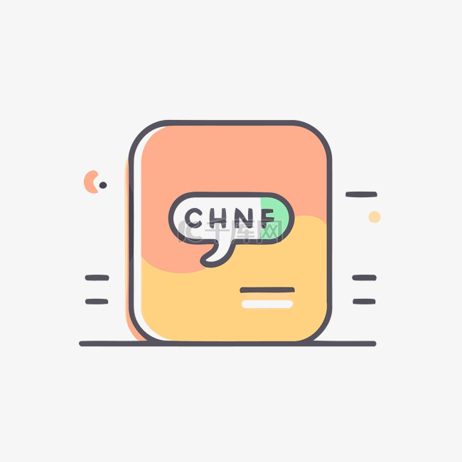 带有 cnhf 字样的橙色和黄色图标 向量素材图片免费下载-千库网