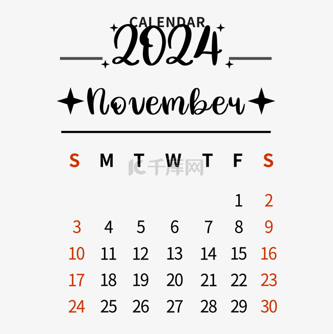 2024年十一月日历简单黑色素材图片免费下载-千库网
