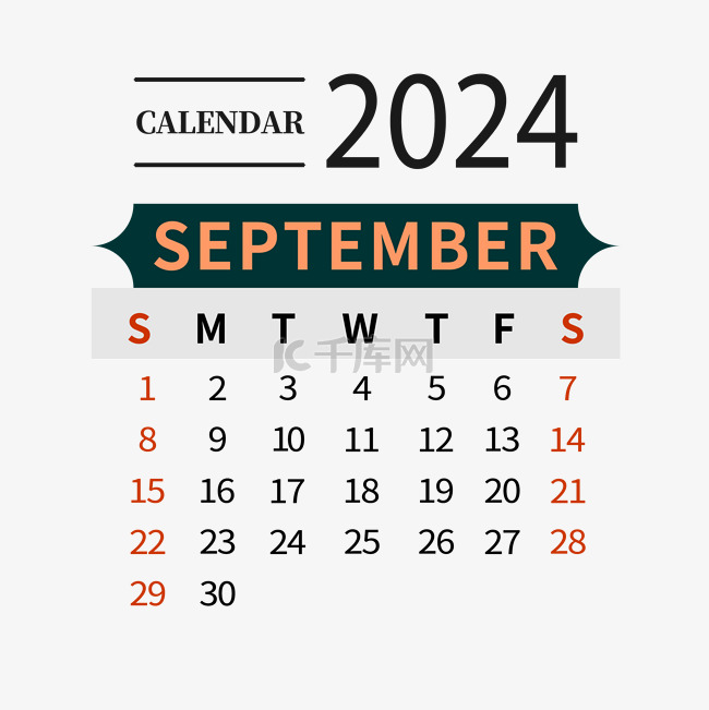 2024年9月日历简约黑色素材图片免费下载-千库网