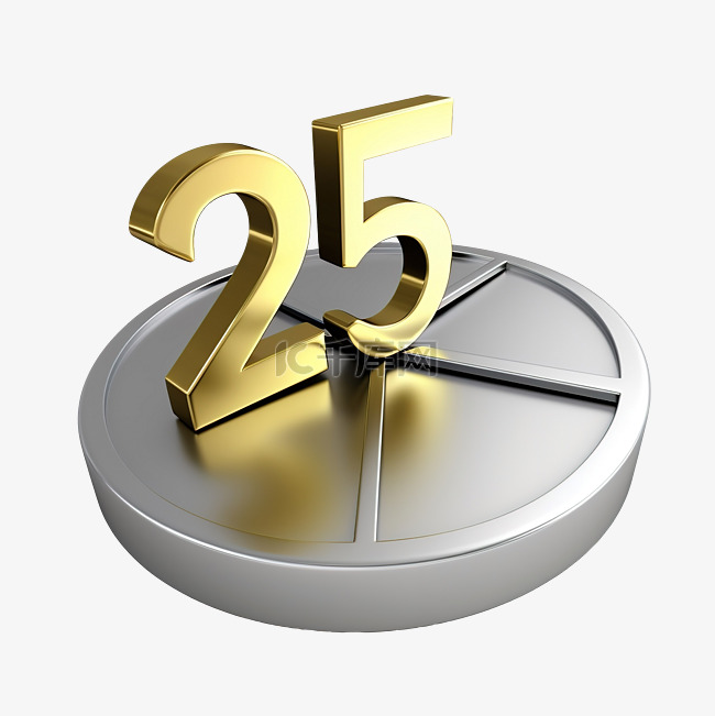 3d 百分之二十五素材图片免费下载-千库网