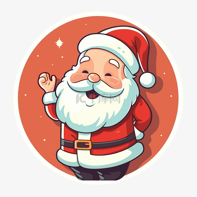 圣诞老人在圆形剪贴画中微笑 向量素材图片免费下载-千库网