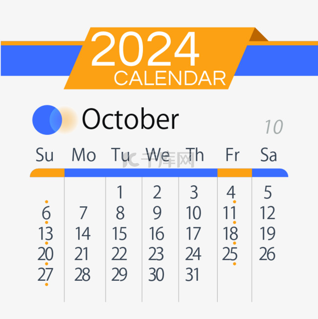 2024月份日历十月简约线条素材图片免费下载-千库网