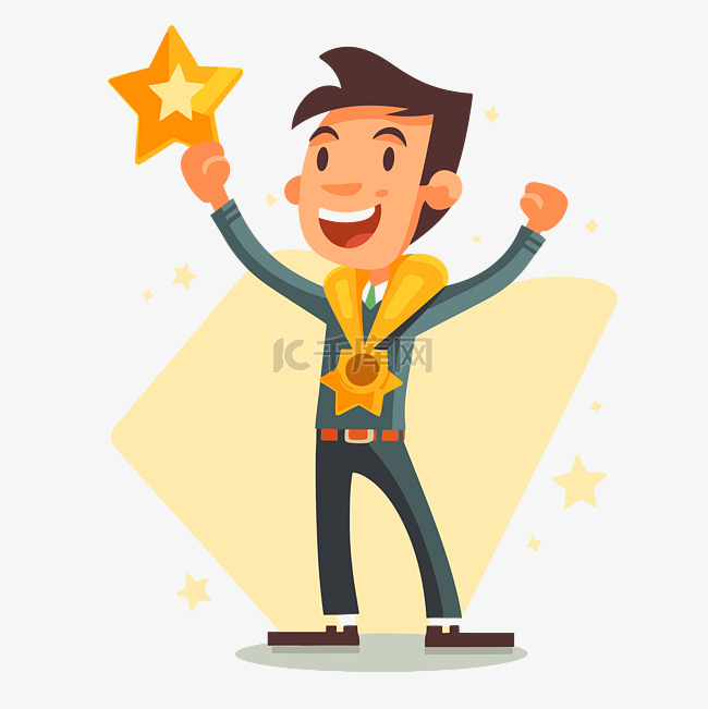 成就剪贴画男子自豪地庆祝获奖与明星矢量概念插画卡通素材图片免费下载-千库网