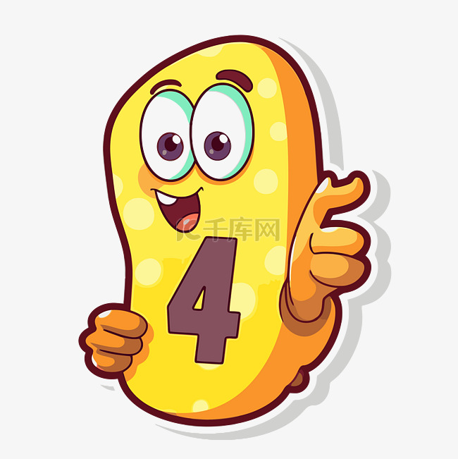 卡通数字 4 向量素材图片免费下载-千库网